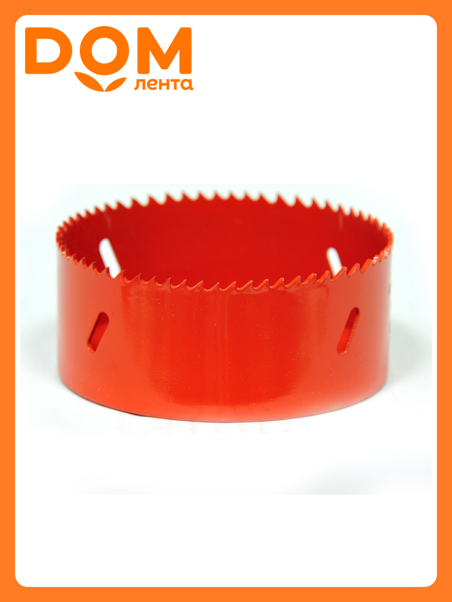 Коронка пильная ELITECH Bi-Metal 1820.063300, для дерева, диаметр 102 мм