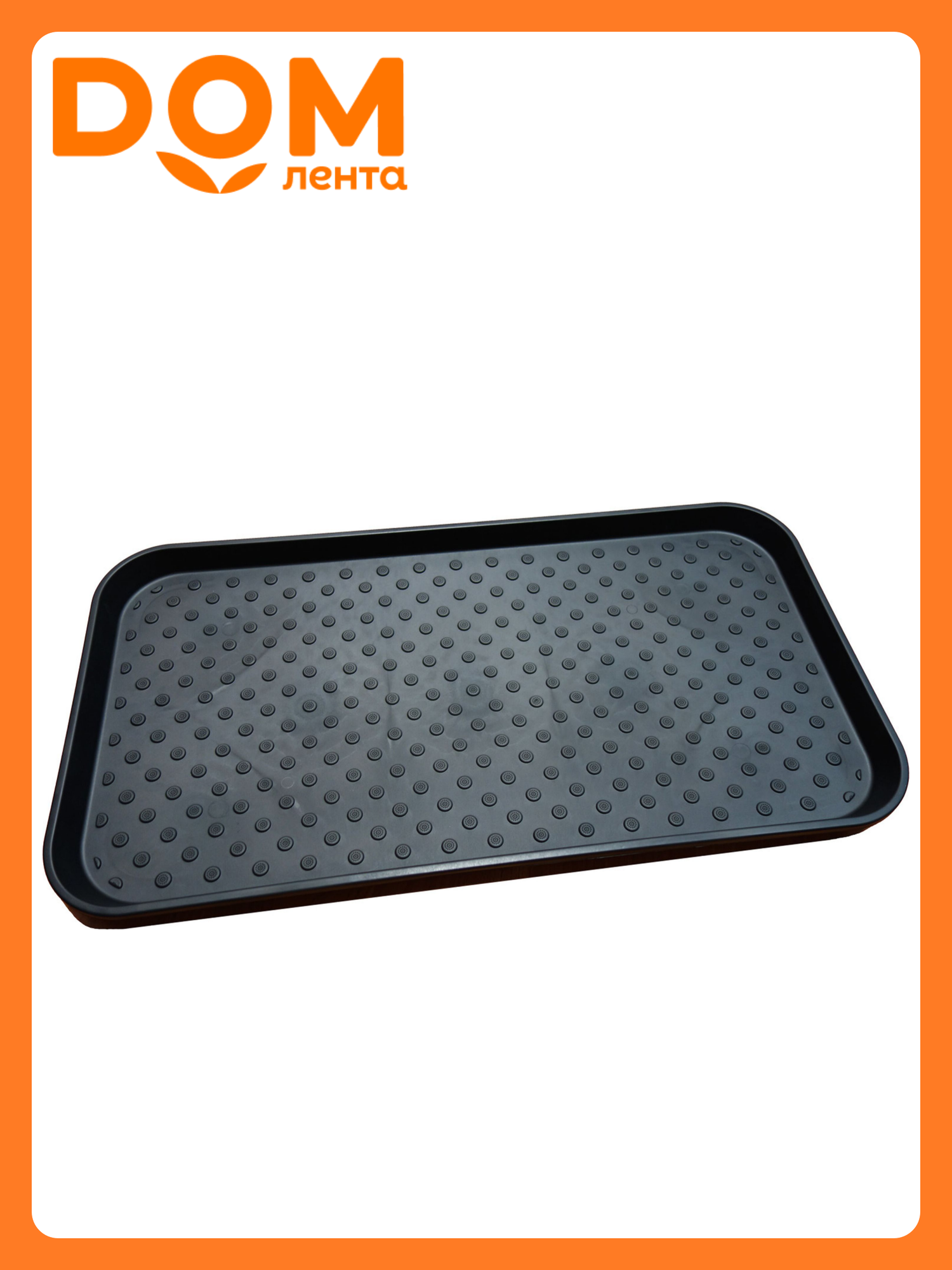 Лоток для обуви Darel Plastic, напольный, полипропилен, черный, 70 см x 37 см x 35 см