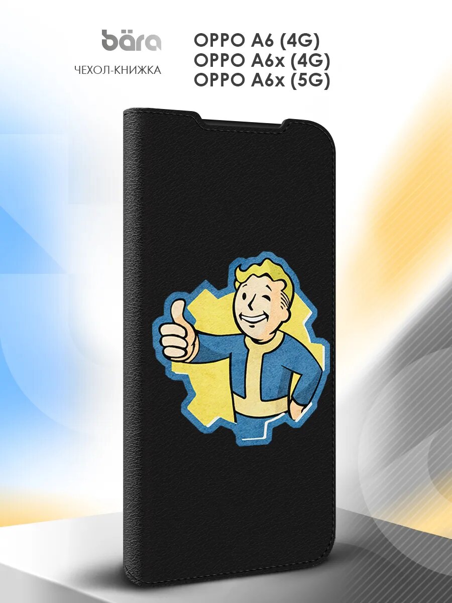 Чехол на Oppo A6 (4G)/A6x (4G/5G), Оппо А6 (4G)/А6икс (4G/5G), книжка, с принтом