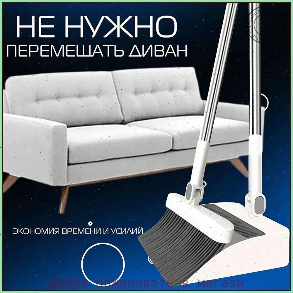Щетка с совком — фото 1