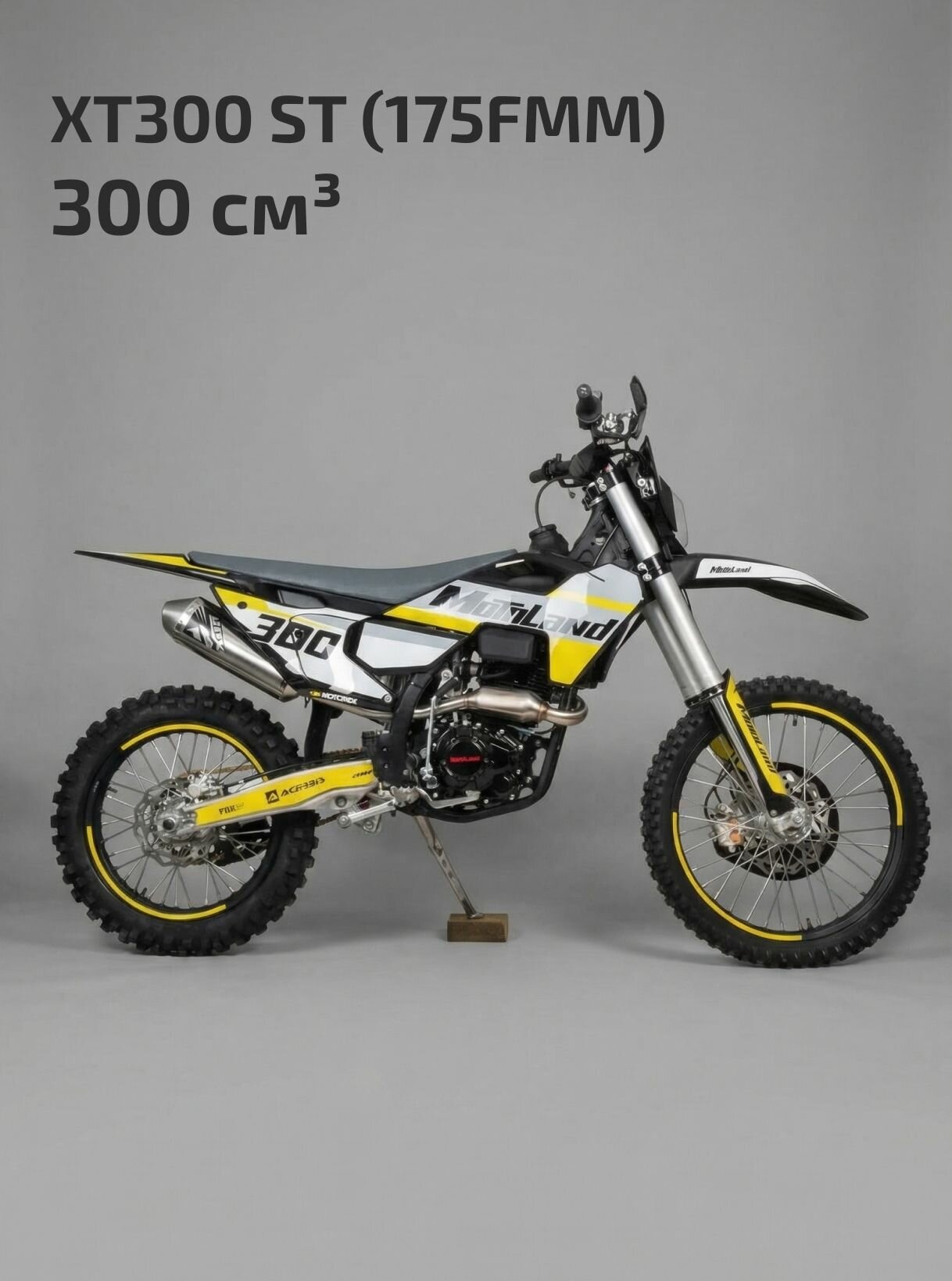 Мотоцикл Кросс 300 XT300 ST (175FMM)