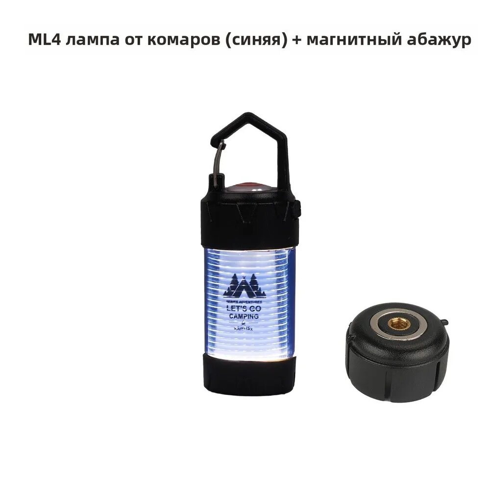 WellHike Кемпинговый фонарь ML4 синяя лампа от комаров с магнитным абажуром