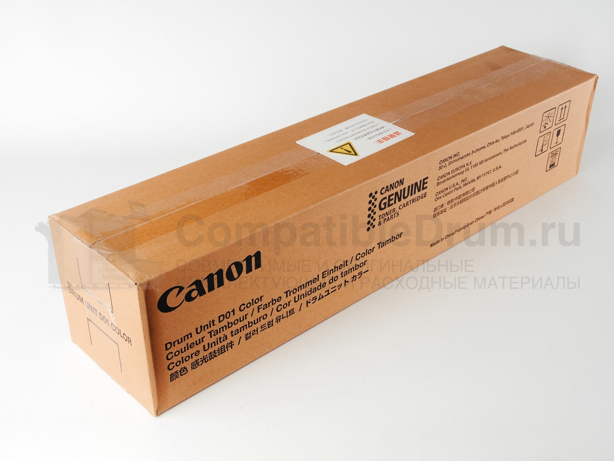 Фотобарабан Canon Drum Unit D01 (color)