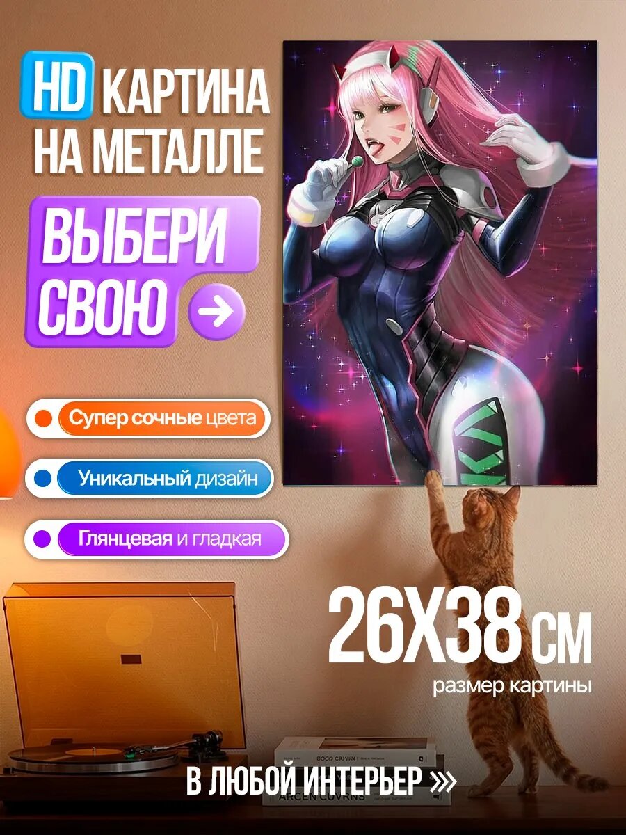 Картина на HD металле Zero Two певица