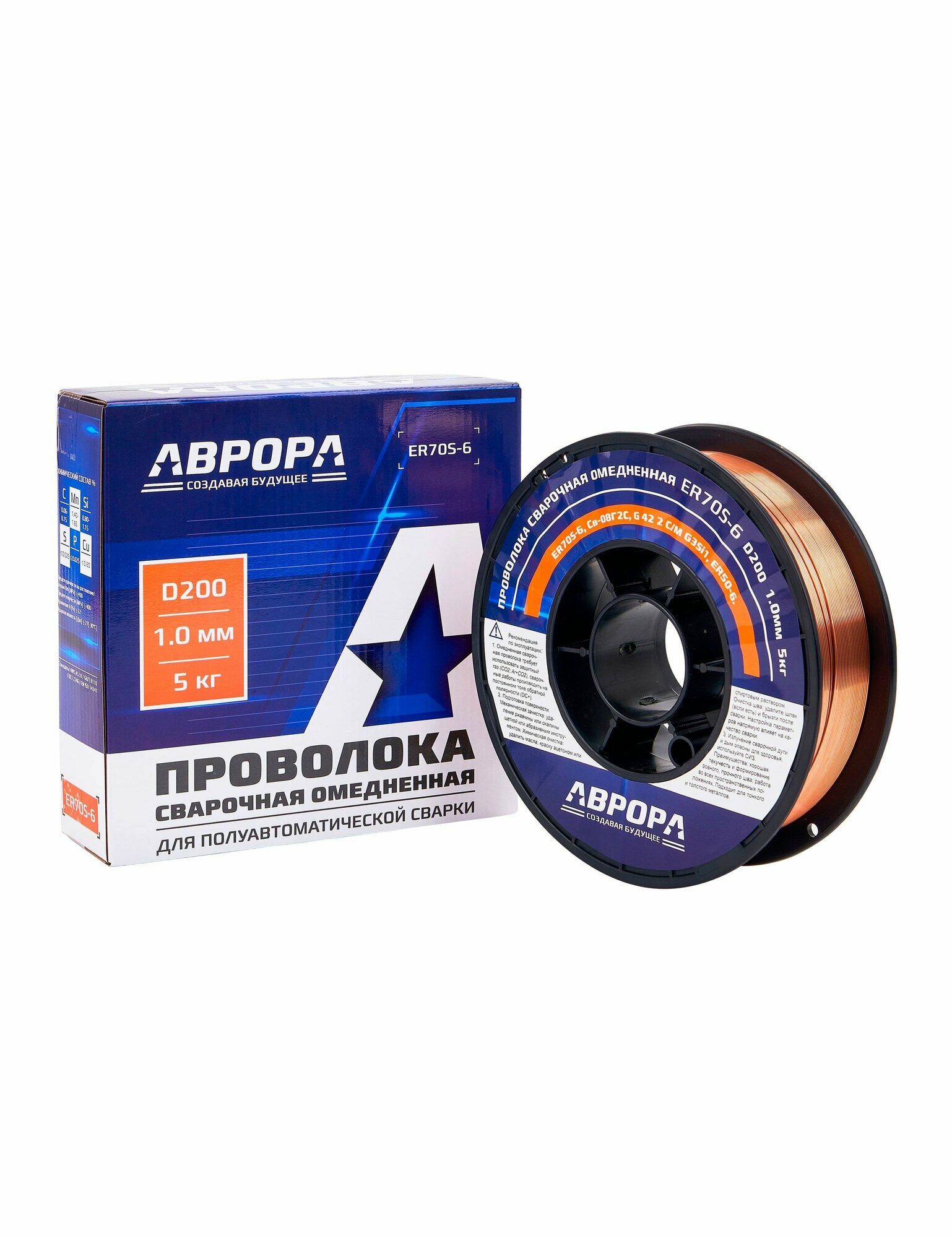 Проволока омедненная аврора ER70S-6 d.1.0 мм 5кг D200