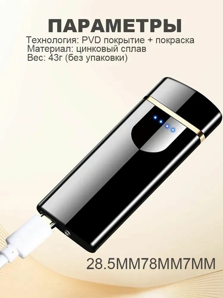 Подарок мужчине. — фото 1