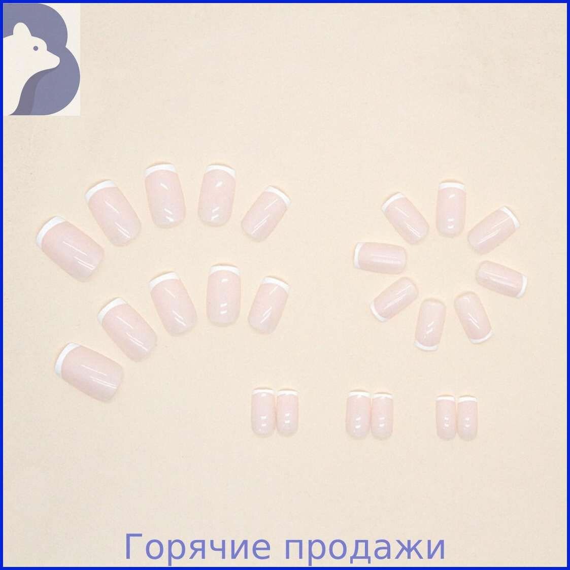 Прекрасн Набор Накладные Ногти ( 24 Типсы + Клей )