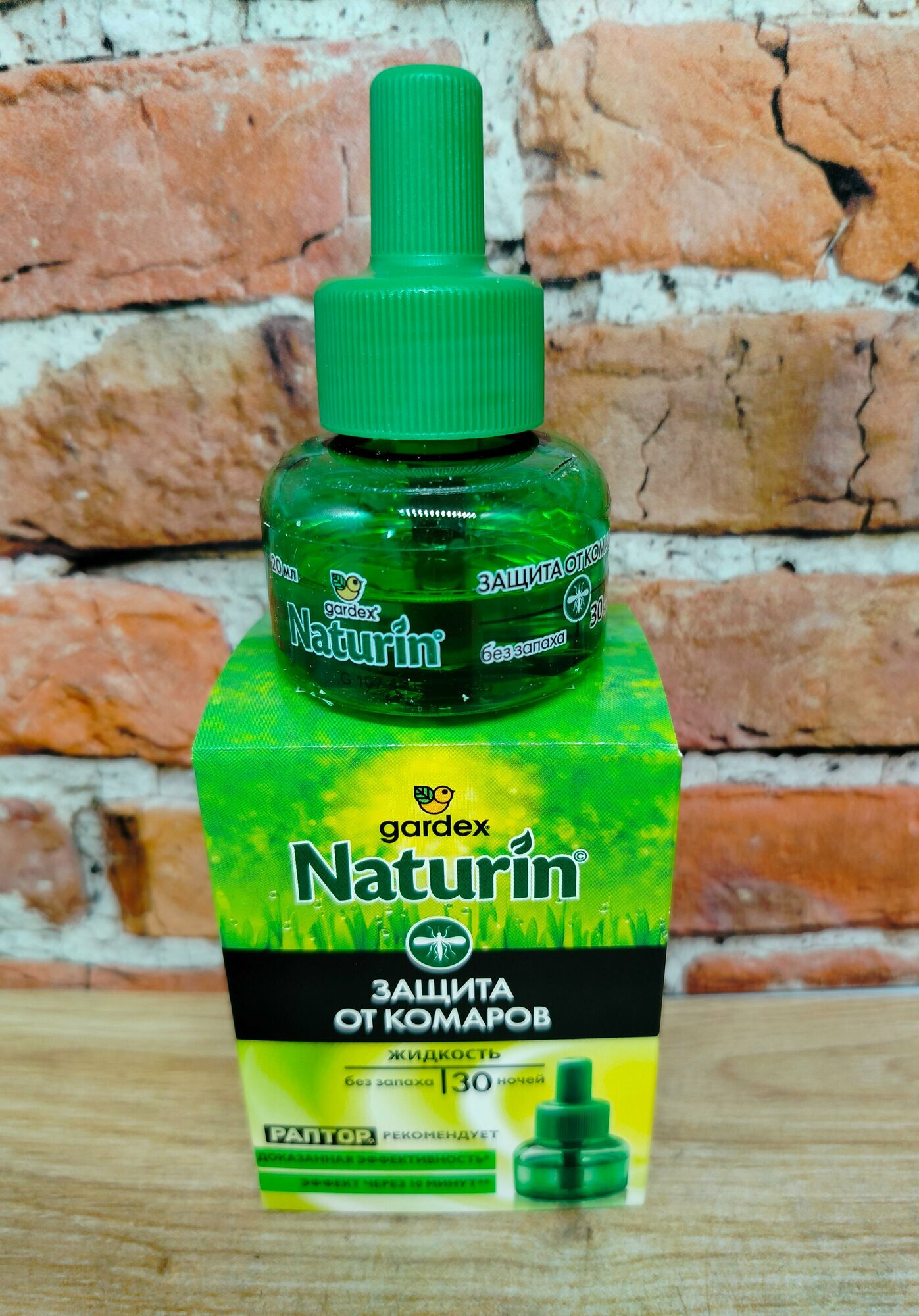 Gardex Naturin Жидкость от комаров без запаха 30 ночей