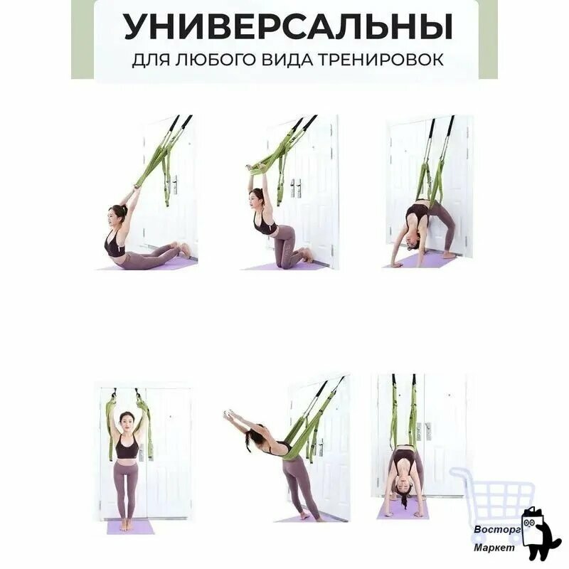 Тренировочные петли — фото 1