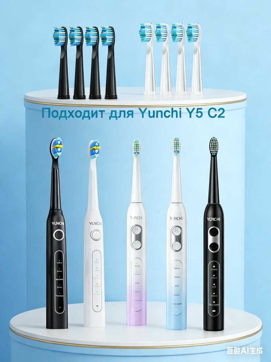 10 упаковок сменных насадок для электрической зубной щетки Yunchi C2 Y5 сменные насадки для щетки набор