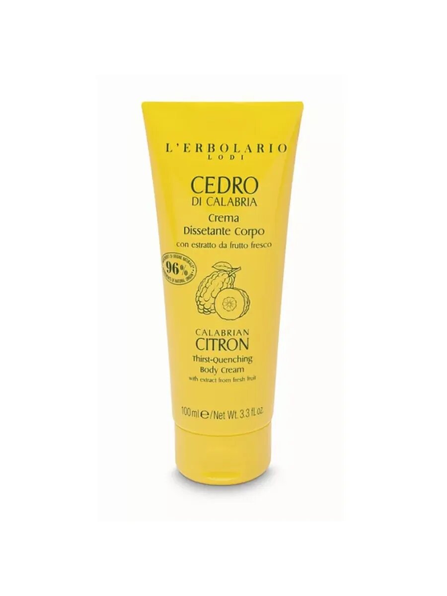 LERBOLARIO Thirst-Quenching Body Cream Calabrian Citr 100 мл