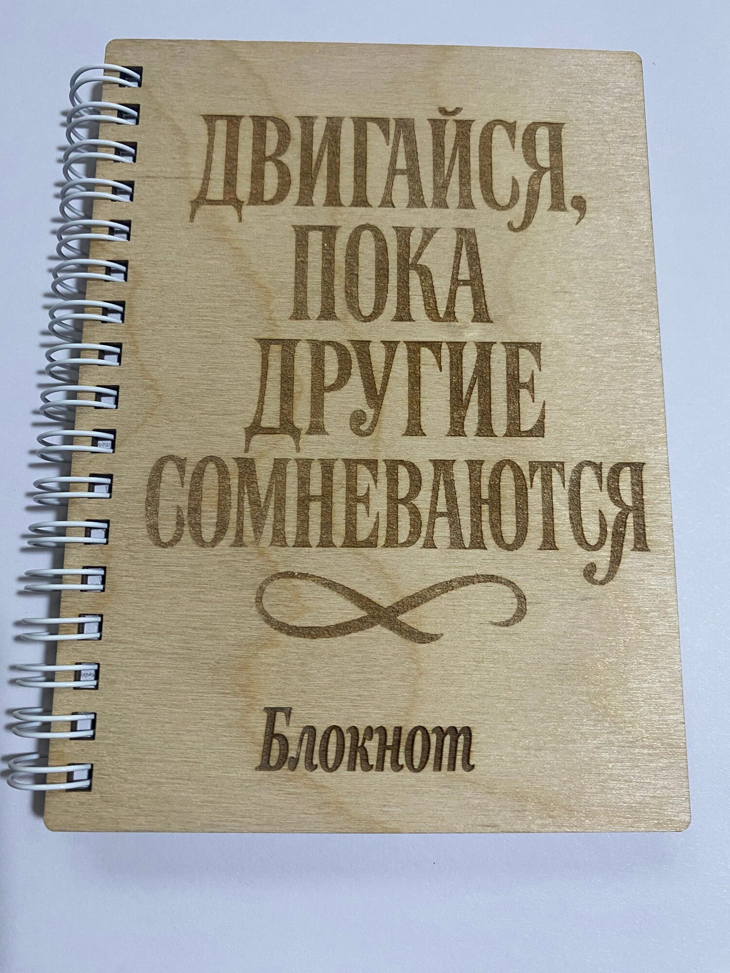 Блокнот "A6", деревянный, A6, в клетку, твердая обложка, ручная гравировка