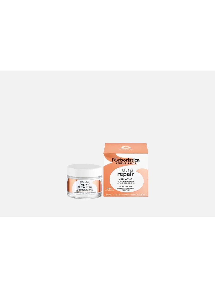 L'ERBORISTICA Baobab Oil Крем для лица 50мл