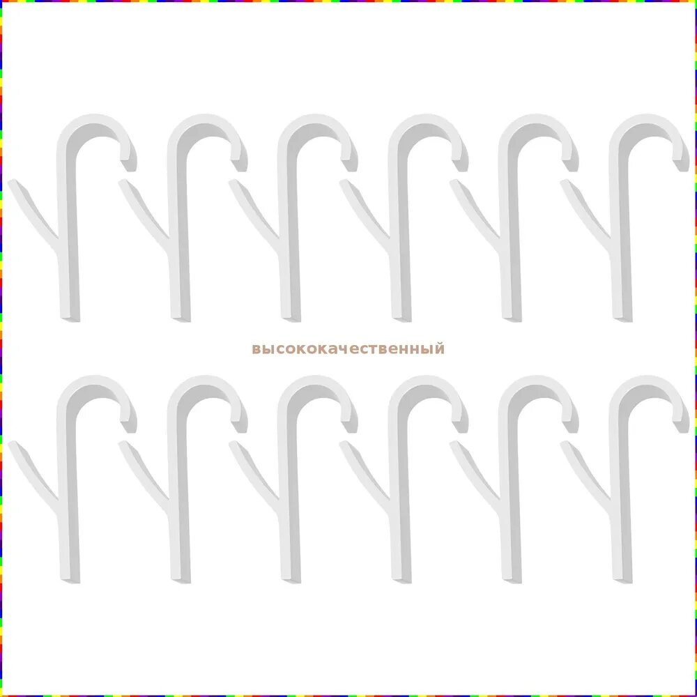 12 шт. крючков для крепления на радиатор и организации пространства в ванной