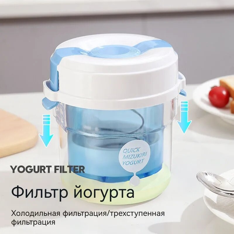 Сито для йогурта, творожного сыра, творога, форма для мягкого сыра, сыродельница.