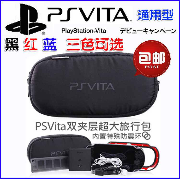 Черный защитный мягкий чехол для игровых консолей PSV1000 PSV2000 PSP, компактная сумка для путешествий и хранения