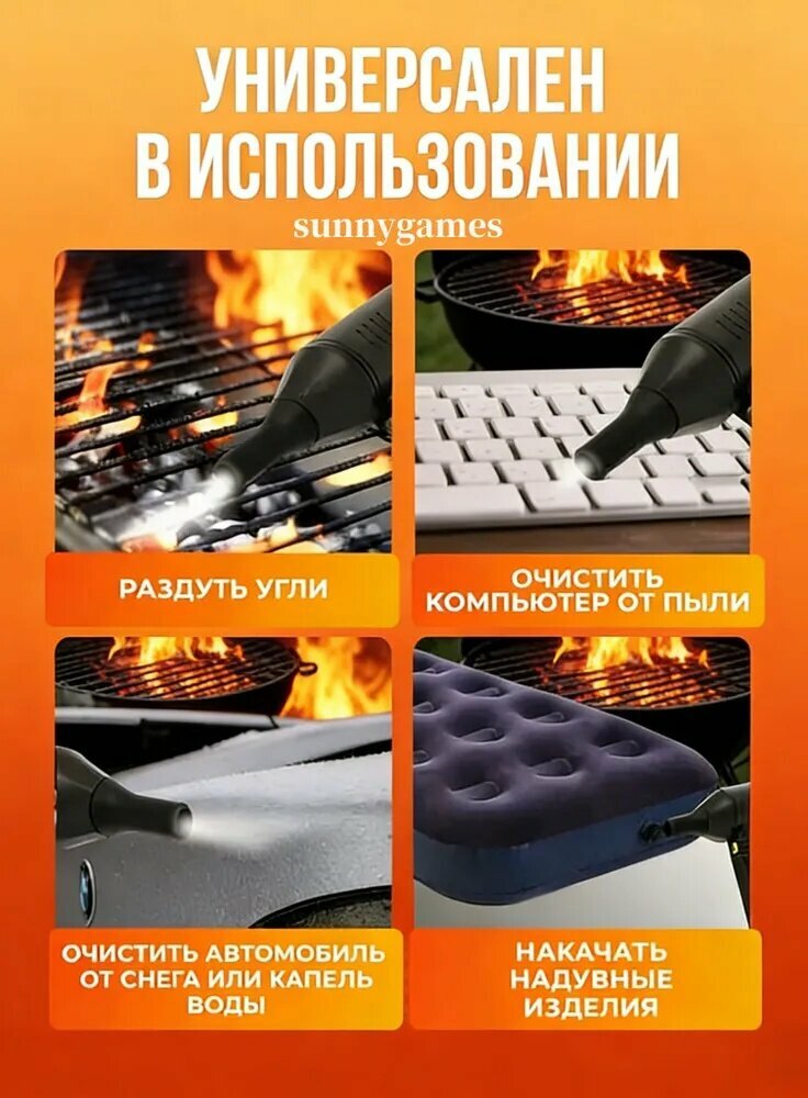 Воздуходувка — фото 1