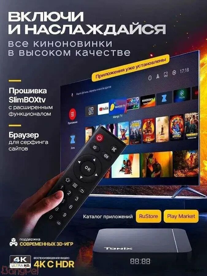 Студийное оборудование — фото 1