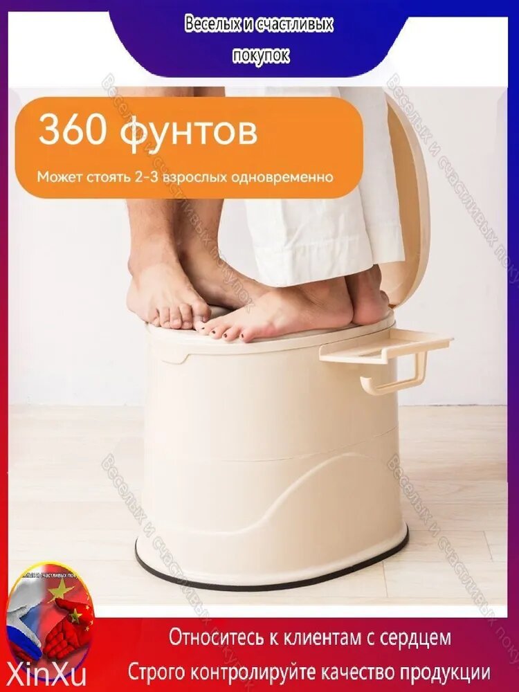 Ведро-туалет переносной мобильный для дома и дачи бежевый полипропилен — фото 1