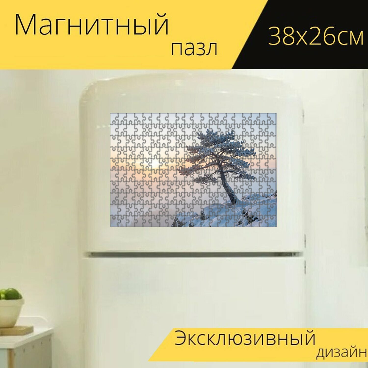 Магнитный пазл "Зимняя сосна на скале. Одинокое заснеженное дерево на утесе над туманной долиной, морозное утро в горах, мягкий свет рассвета." для интерьера, 38х26 см.