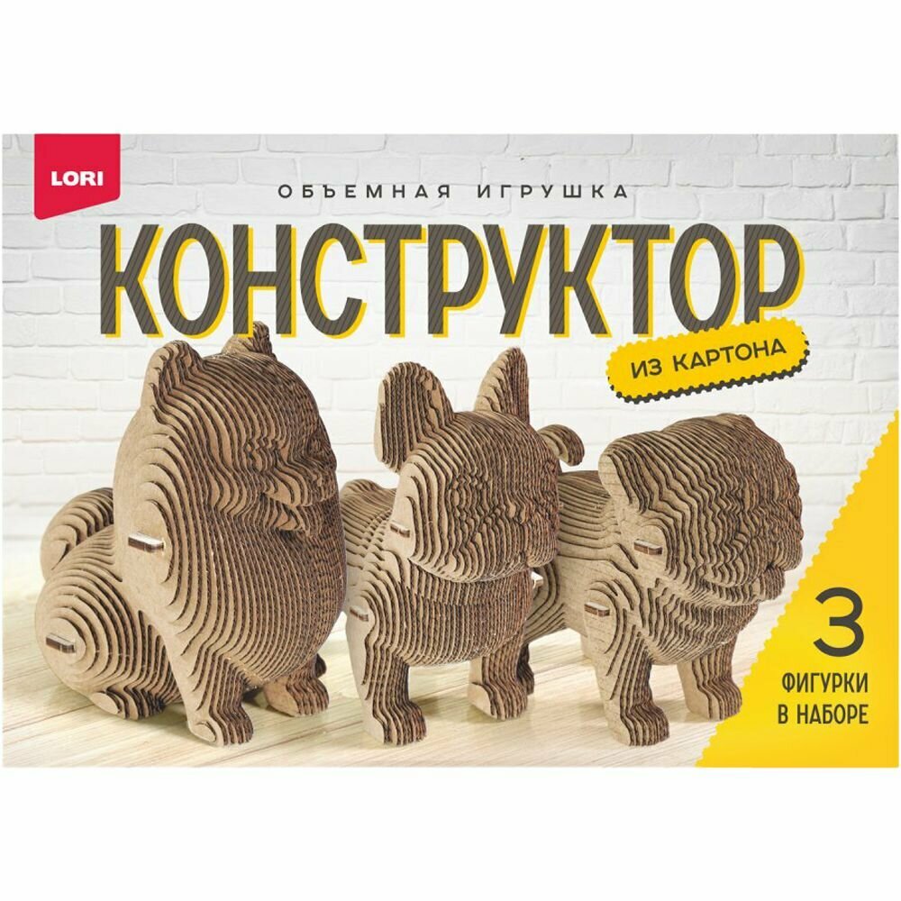 Конструктор из картона "Объёмная игрушка. Собаки", набор для детского творчества, объемный 3д конструктор, сборная модель, в комплекте 3 фигурки животных, детали для крепления и инструкция