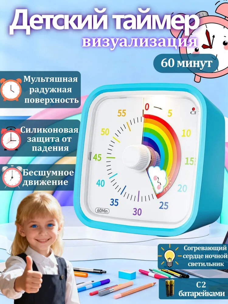 Таймер Кварцевые 1 шт