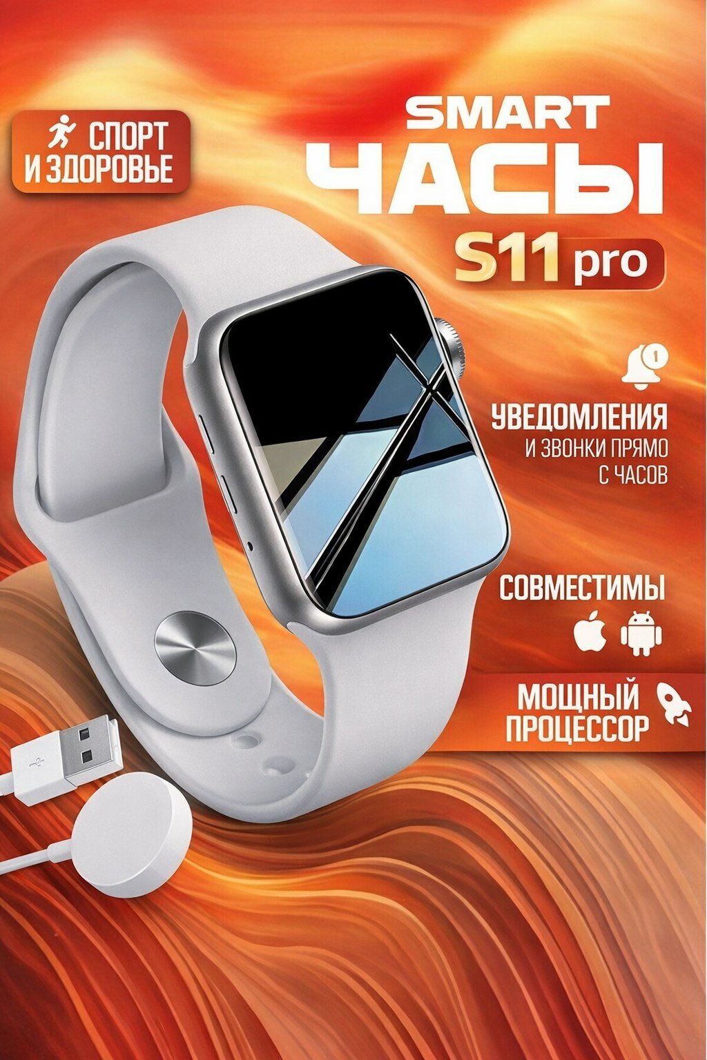 Смарт часы Premium Pro мужские, женские 2026, умные часы мужские, женские, 45 мм, черный