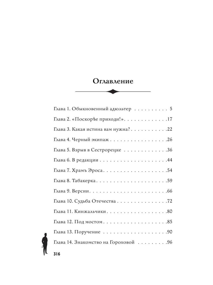 Нотки кориандра — фото 1
