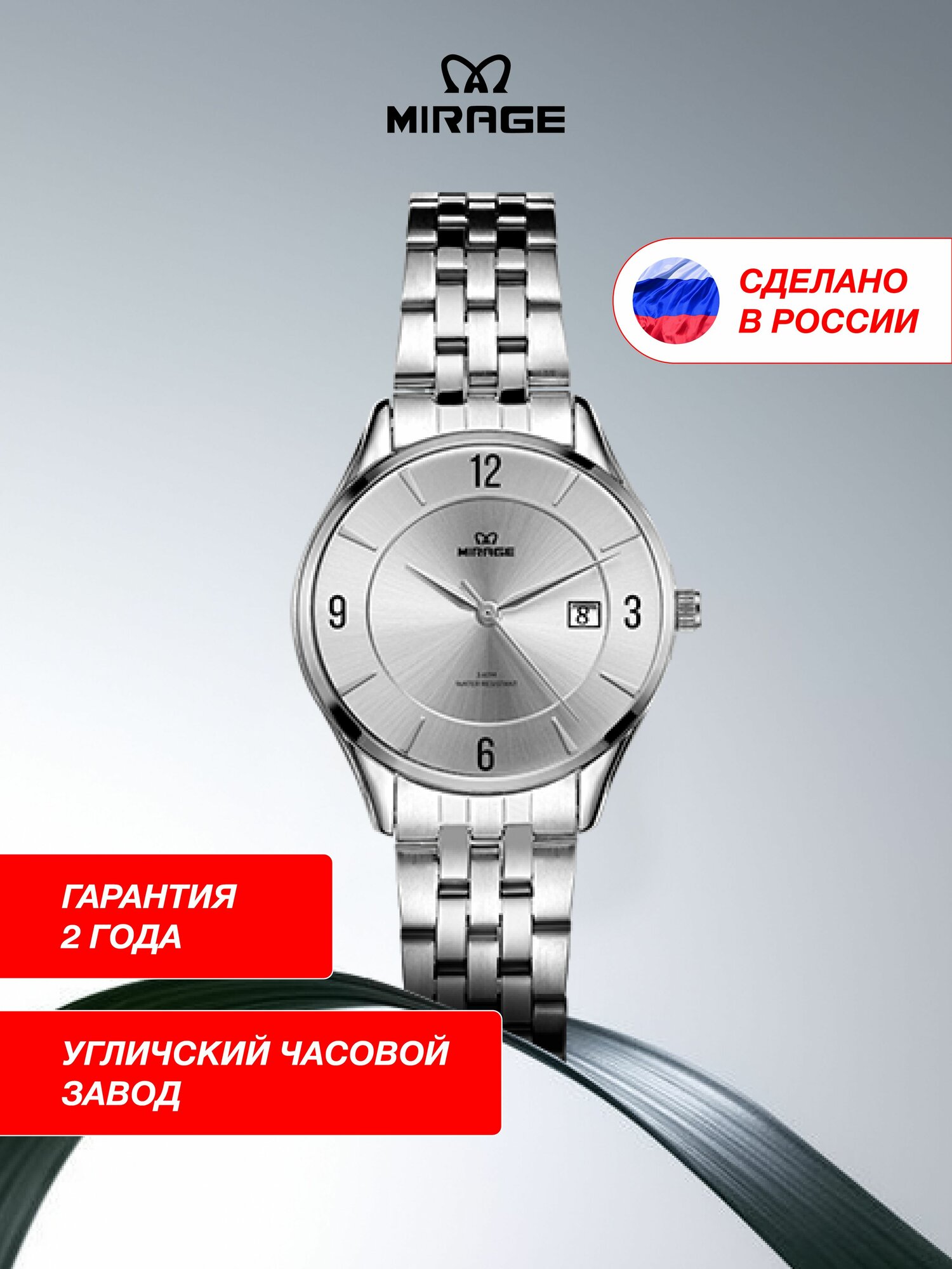 Наручные часы MIRAGE, серебристый