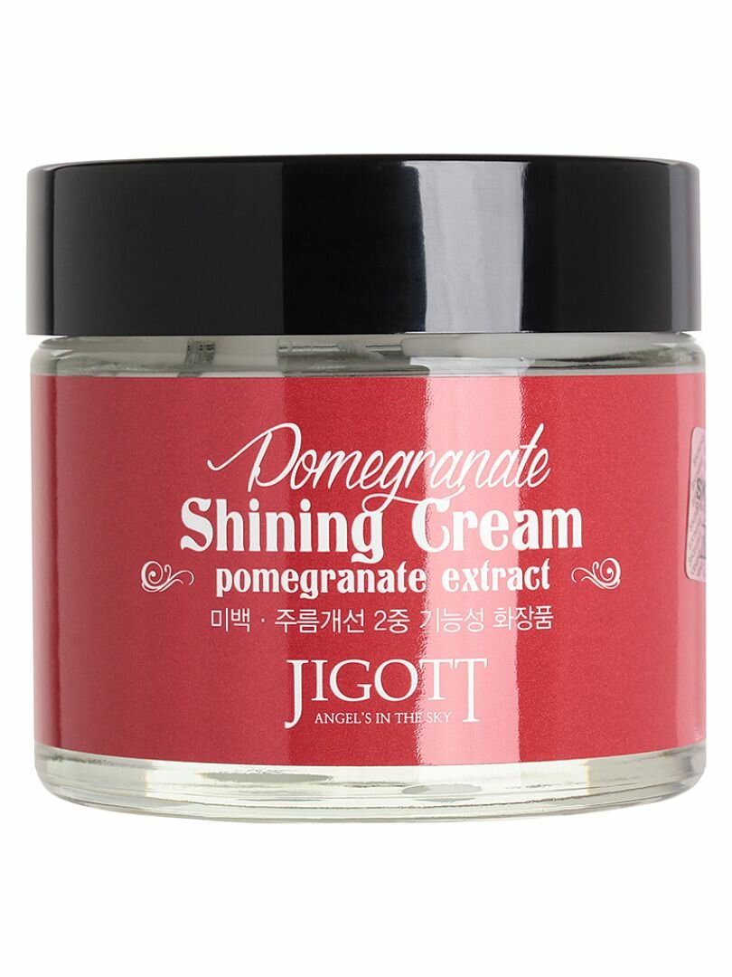 Крем для лица для сияния кожи с экстрактом граната JIGOTT POMEGRANATE SHINING CREAM, 70ml + тканевая маска для лица в подарок!