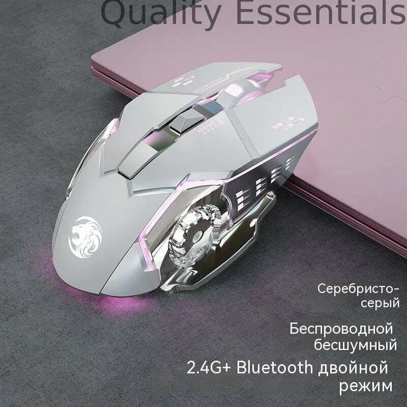 Игровая мышь проводная, серебристый