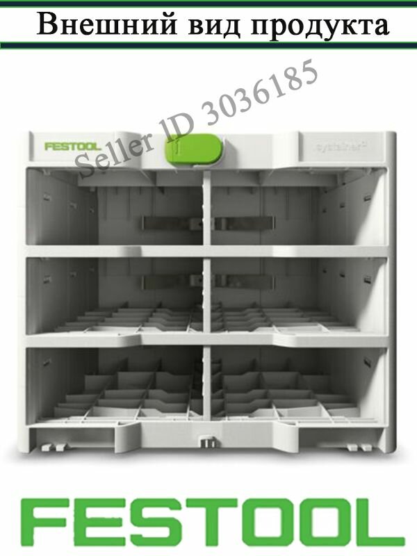 Festool Ящик для инструментов 577807 — фото 1