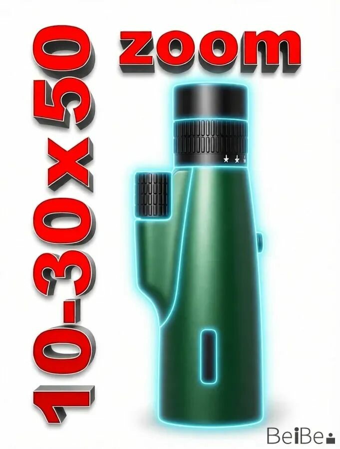 Мощный монокуляр с зуммированием 10-30x50HD BAK4