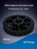 Шестерня для компрессора TORNADO АС 580
