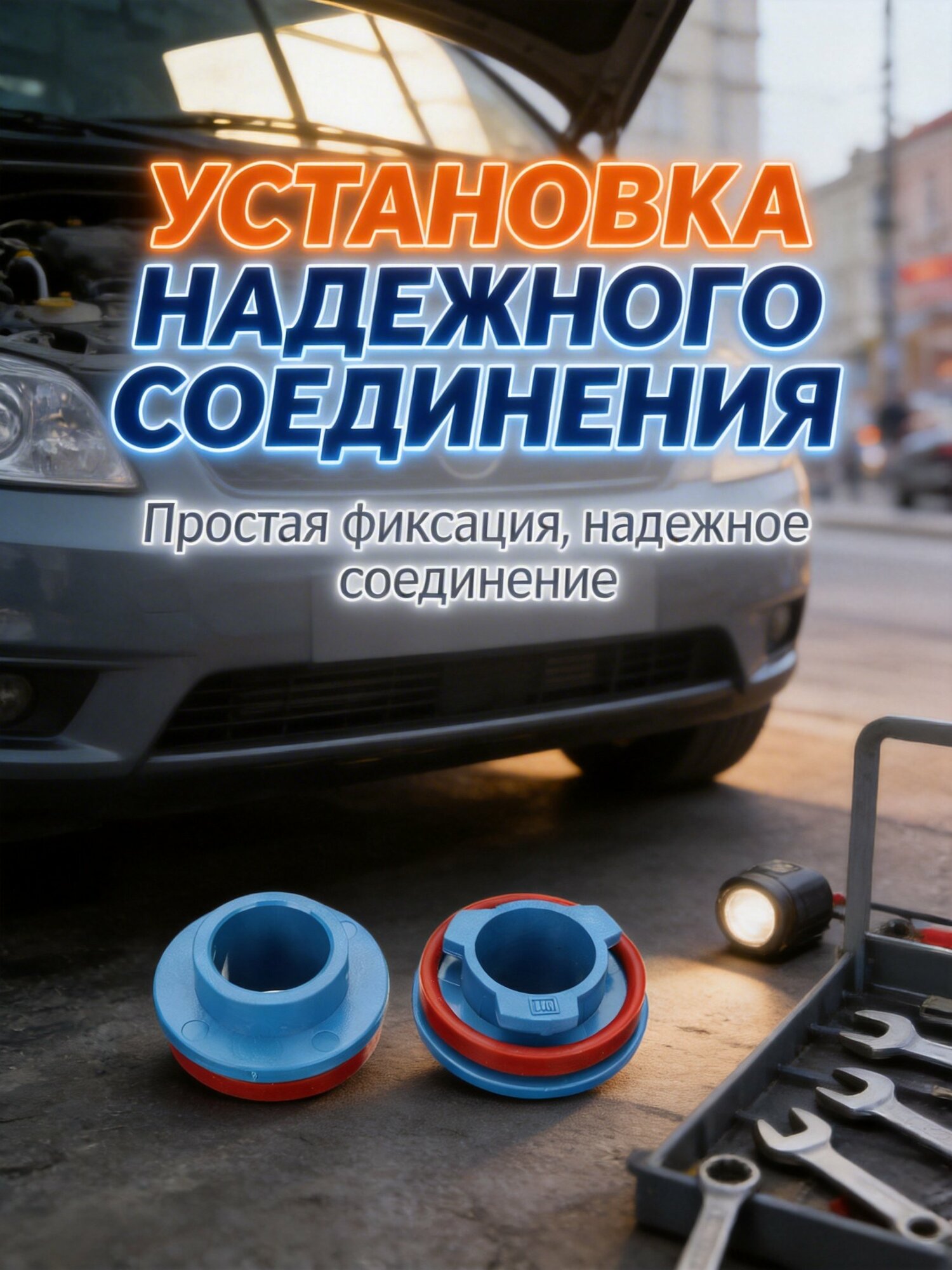 Переходник H11 H1 для светодиодных ламп, держатель цоколя фары для установки светодиодов, комплект 2 шт, простая фиксация