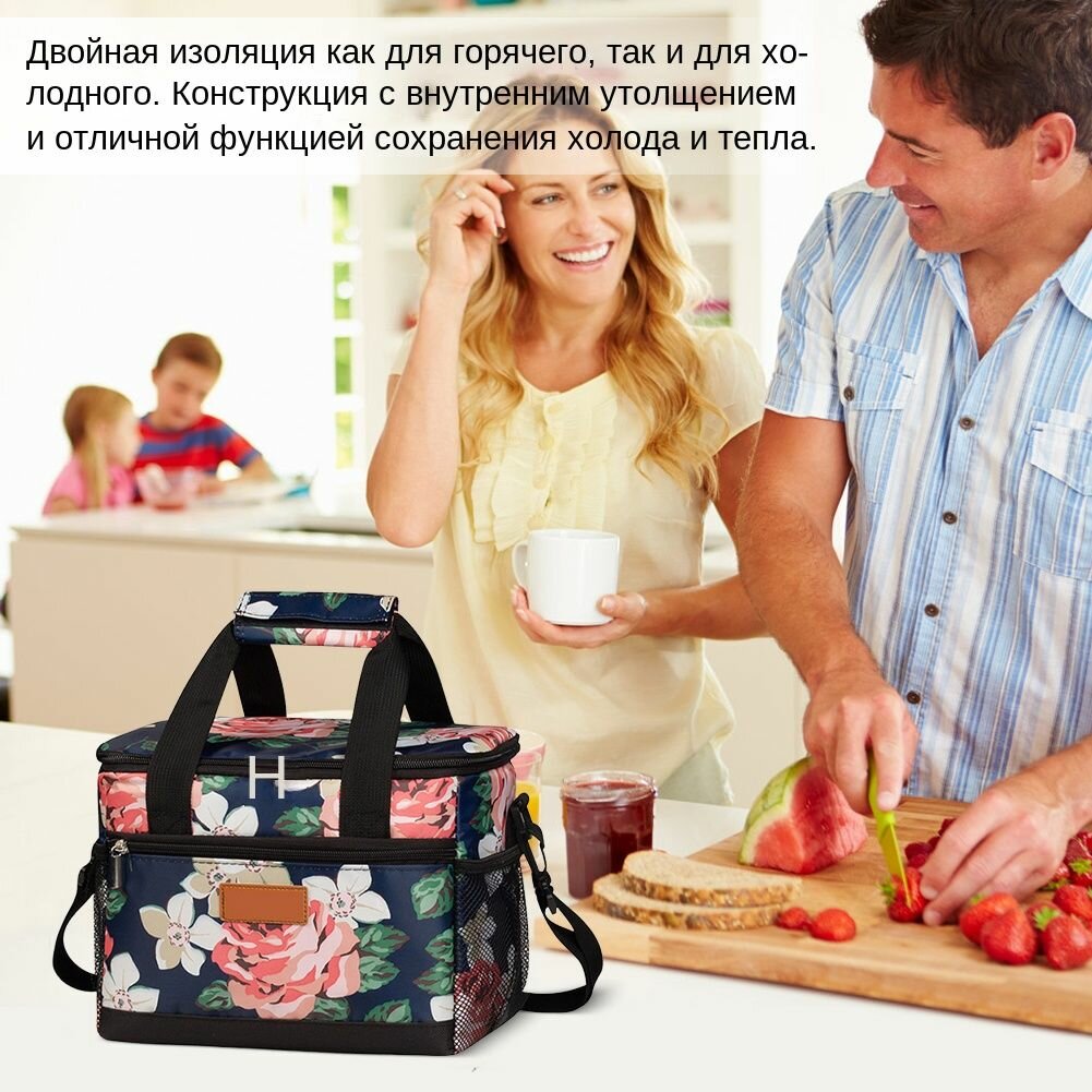 Lunch Bag TermoMaster: Вместительная Термосумка для Еды с Ручками и Плечевым Ремнем, Идеальна для Работы, Учебы и Путешествий