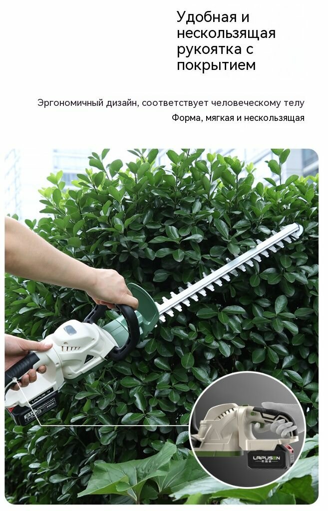 Кусторез,150мм — фото 1