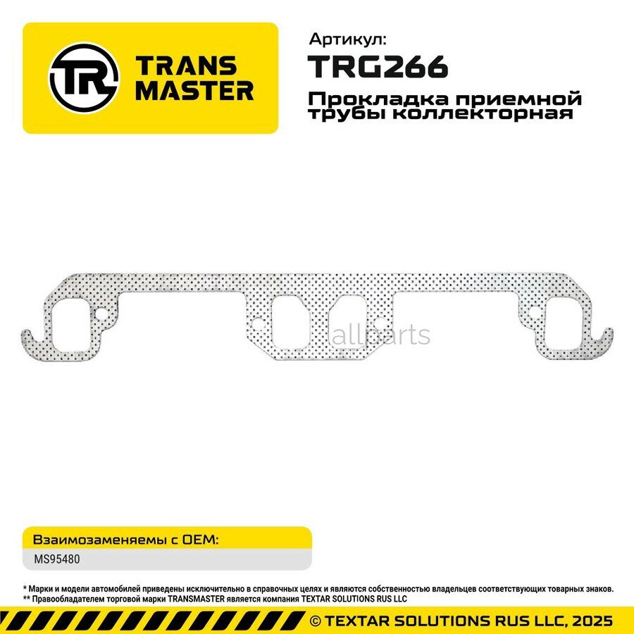 TRANSMASTER TRG266 Прокладка приемной трубы коллекторная