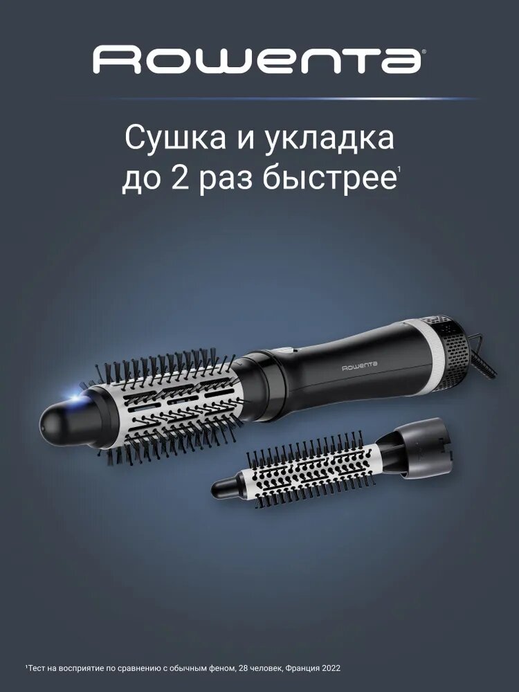 Фен щетка для волос с вращением Rowenta Brush Activ Compact CF9520F0 с ионизацией и 2 насадками, 5 режимов, 1000 Вт, белая/золотая
