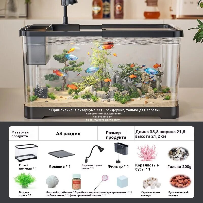 Аквариум 16л панорамный с подсветкой и фильтром, ABS пластик, 38x21x21 см, черный — фото 1