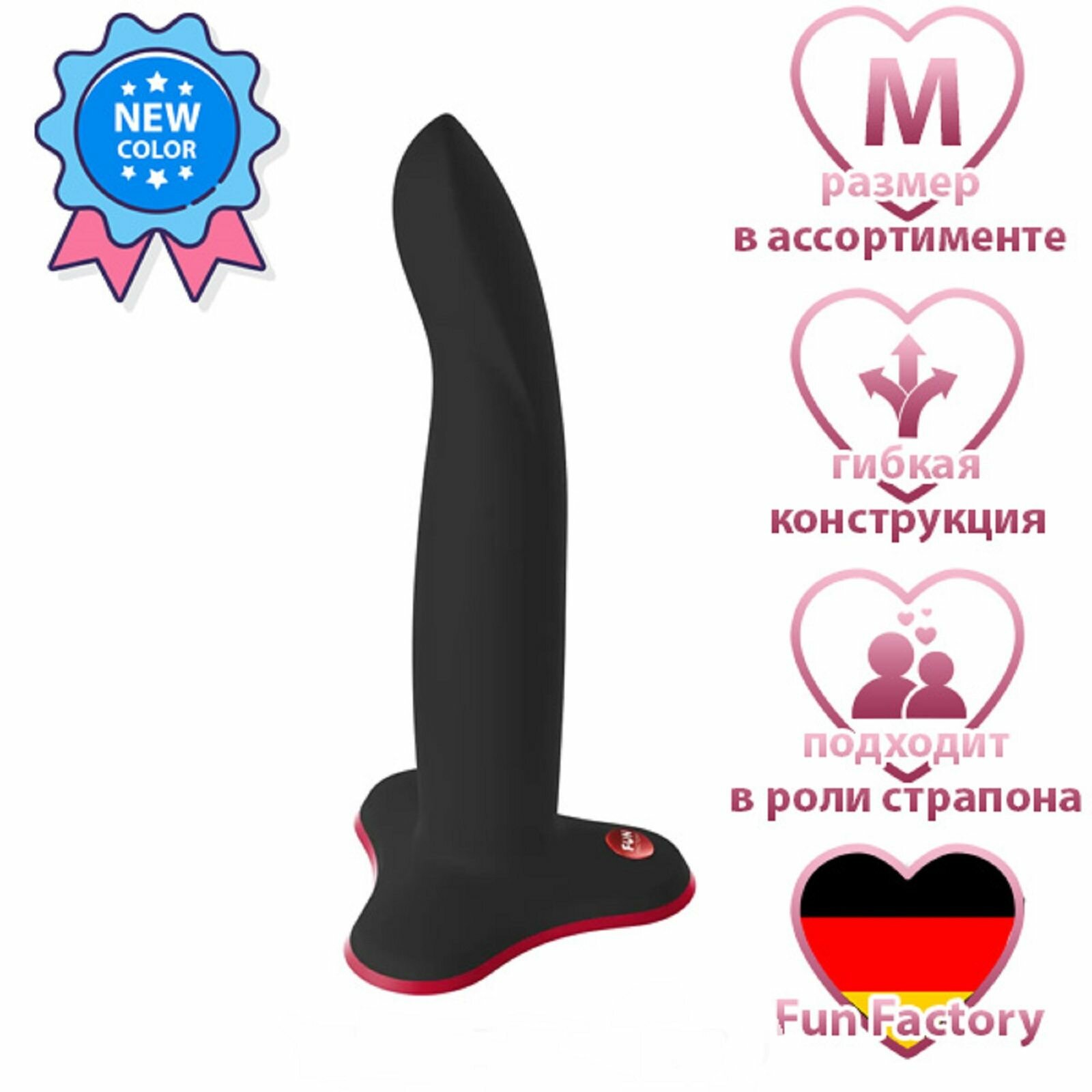 Fun Factory Limba Flex M гибкий фаллоимитатор