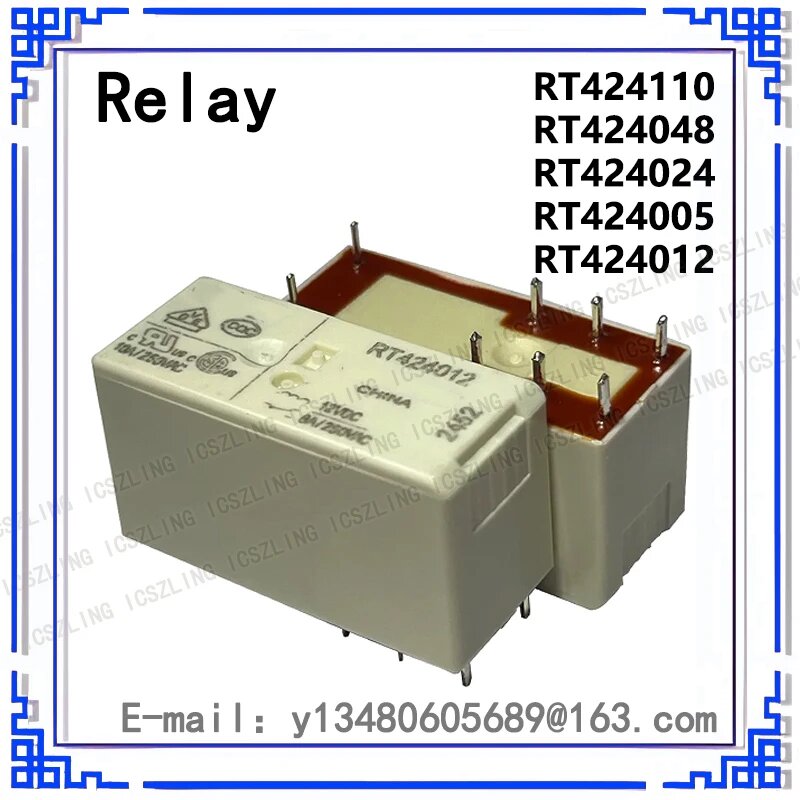 Силовое реле RT424005 (20 шт.)