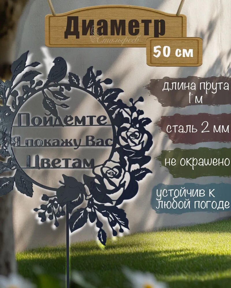Фигурка садовая — фото 1