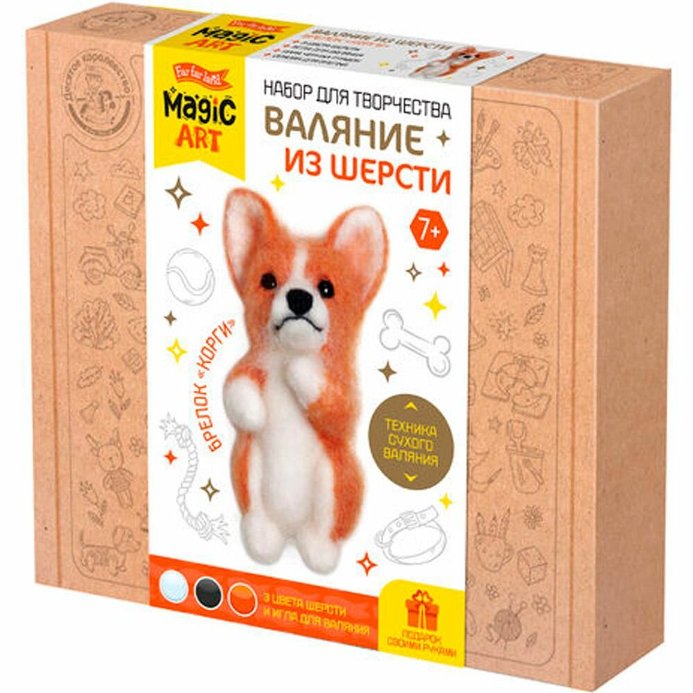 Набор для творчества. Валяние шерстью. Брелок Корги 05406