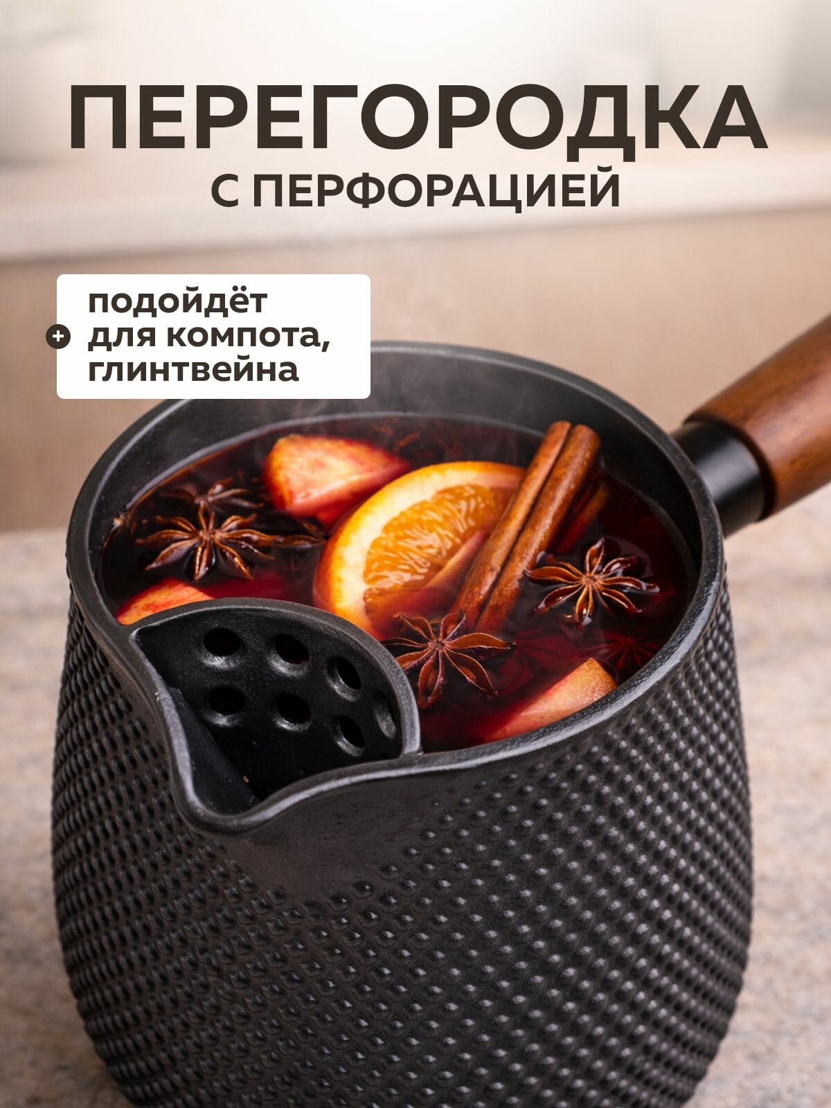 Турка чугунная — фото 1