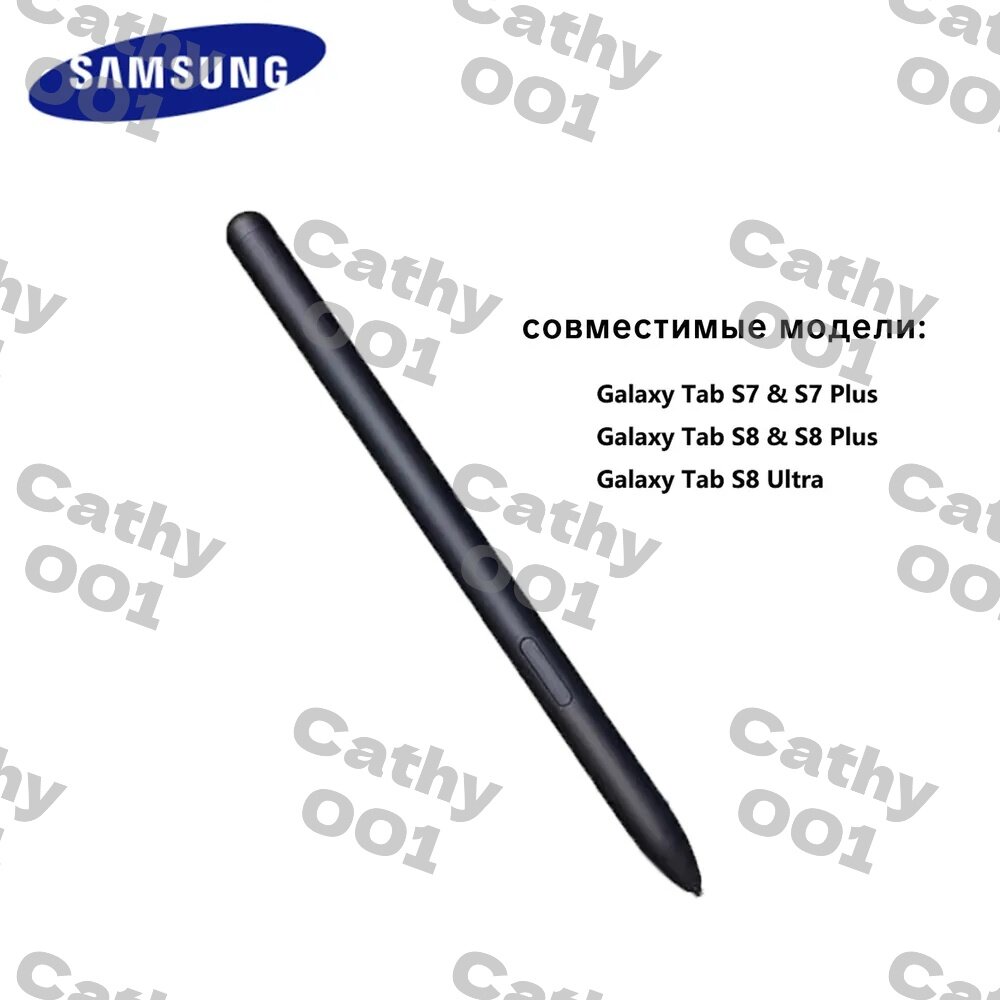 Оригинальный Стилус-ручка Samsung для Samsung Galaxy Tab S7 S7+ Plus / S8 S8+ Plus S8 Ultra (поддержкой Bluetooth)