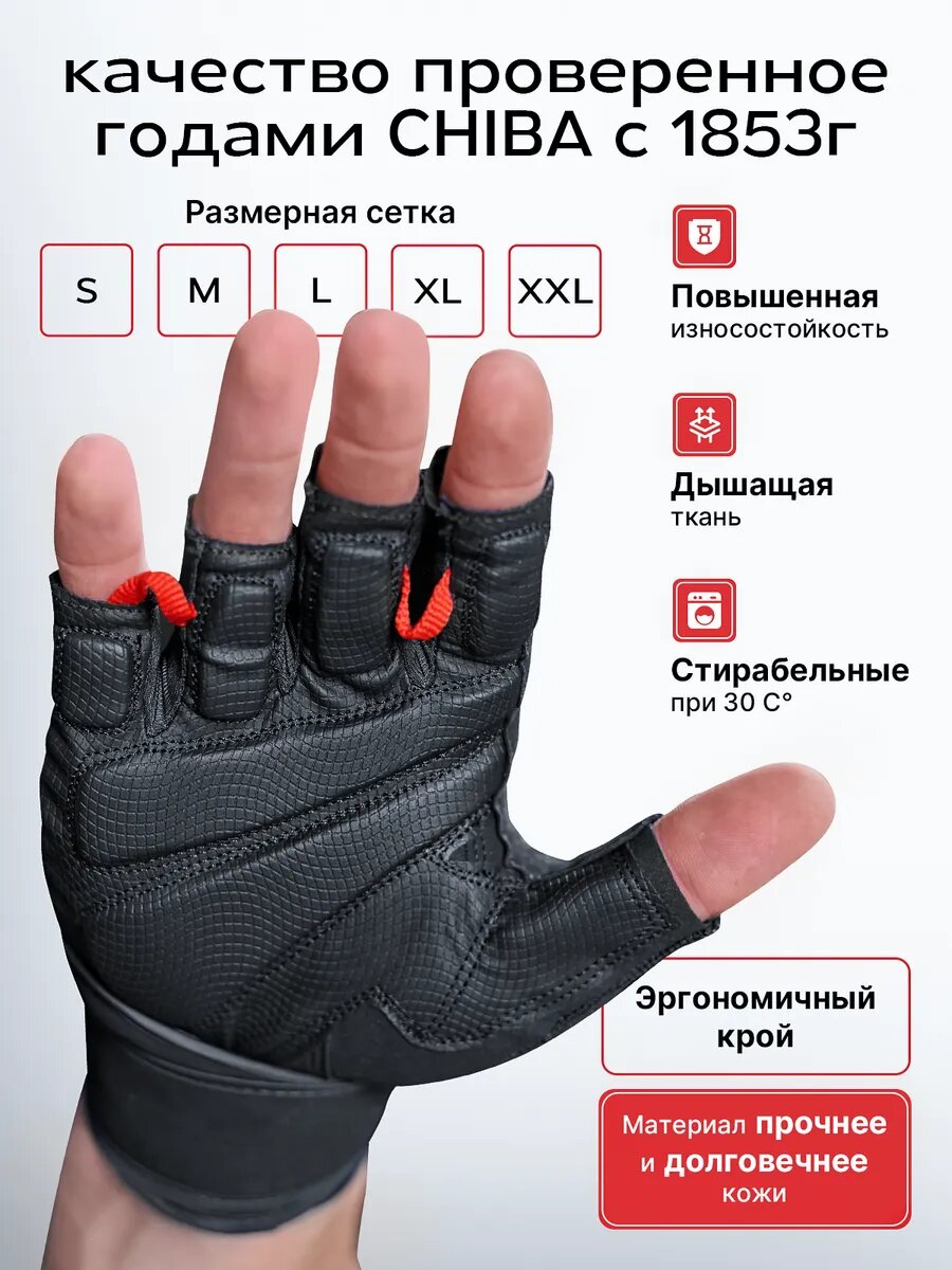 Перчатки для фитнеса без пальцев Iron Plus Premium II