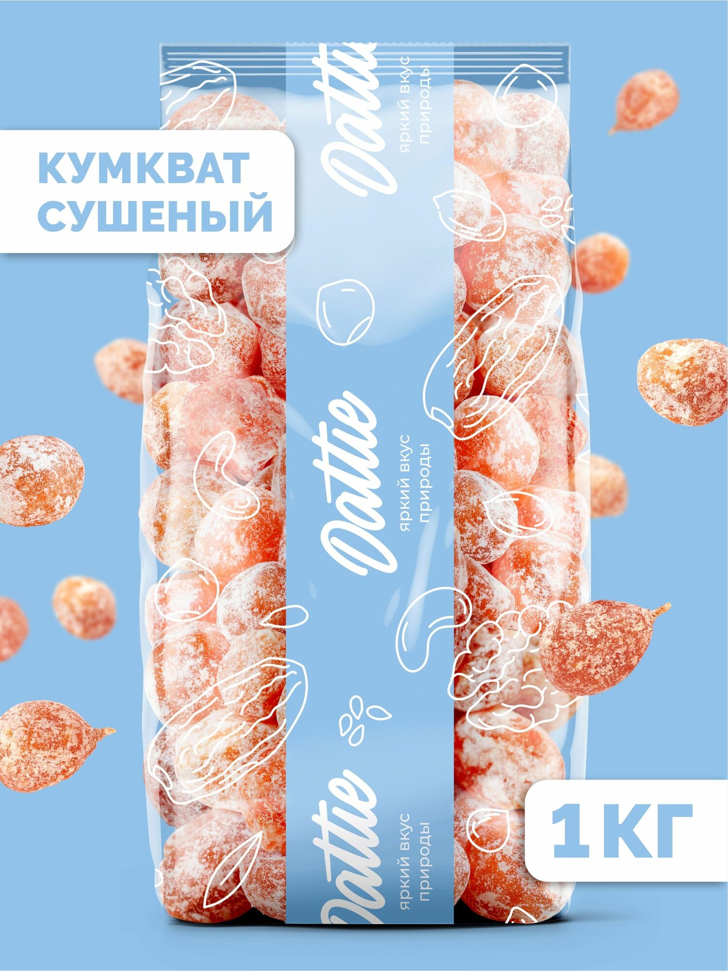 Кумкват сушеный без сахара мандарин Dattie, 1 кг натуральный без косточек, в пудре