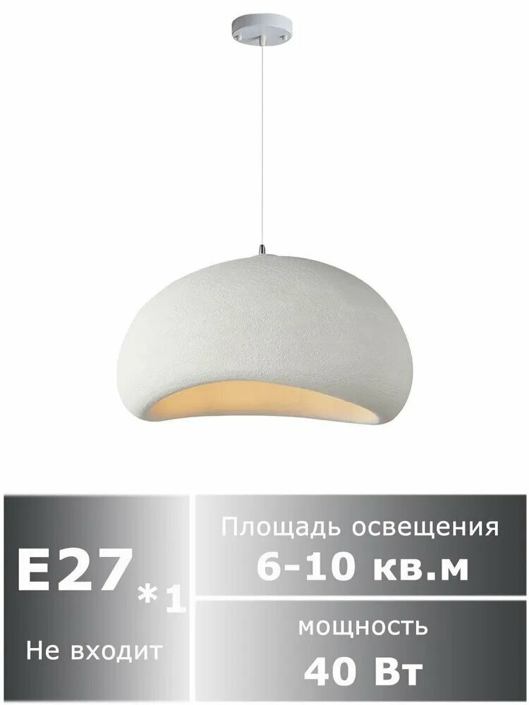 PANTA Люстра, E27, 5 Вт