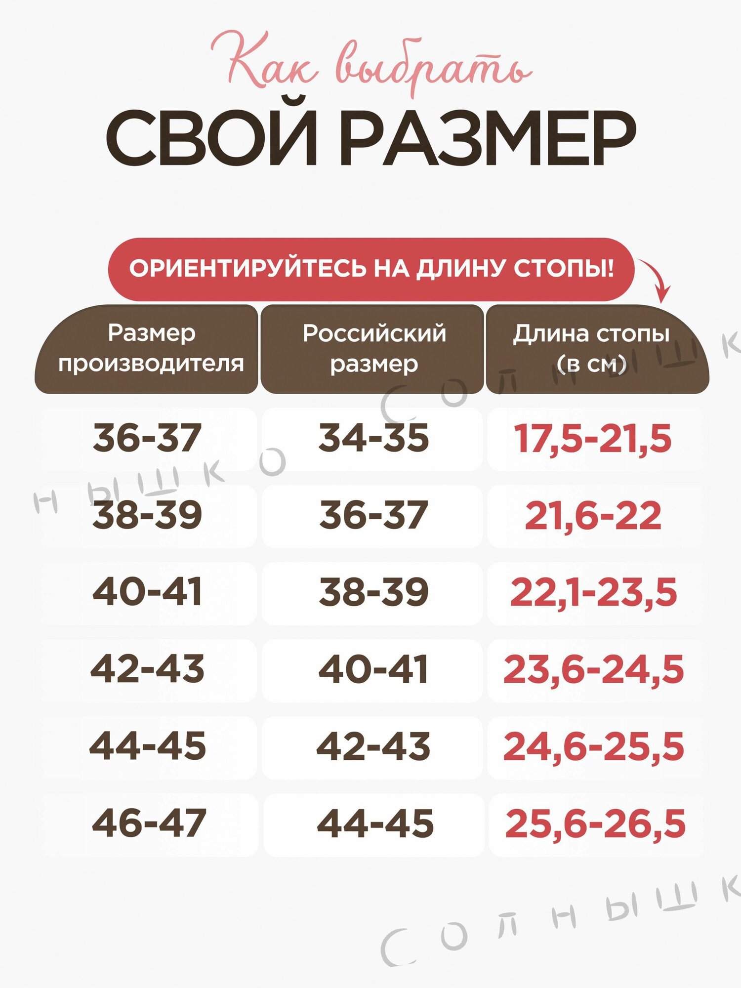 Тапочки — фото 1